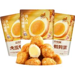 三只松鼠其他休闲零食_Three Squirrels 三只松鼠 鹌鹑蛋卤蛋 100g多少钱-什么值得买