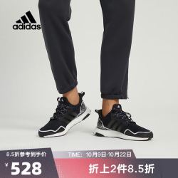 【省527.45元】阿迪达斯跑鞋_adidas 阿迪达斯 ULTRABOOST 5.0 DNA x BP 2SPW跑步鞋 HR0518多少钱 ...