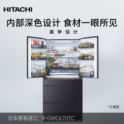 日立冰箱_HITACHI 日立 新旗舰：日立冰箱670L镜面大容量零嵌670TC真空保鲜多门式全新进口旗舰机多少钱-什么值得买