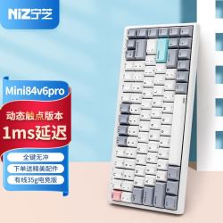 宁芝键盘_NIZ 宁芝 PLUM 84v6pro 静电容键盘 赛事级电竞8000HZ低延迟1MS FPS游戏键盘 mini84pro v6电竞版45g-T系列多少钱-什么值得买