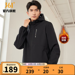 【省70元】361°运动夹克_361° 361度夹克男装2023年冬季新款梭织加绒防风雨保暖舒适雨屏科技运动外套 超级黑 XL多少钱-什么值得买