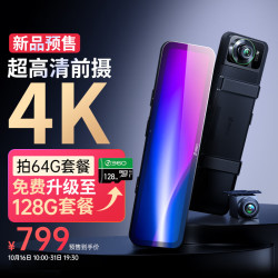 360行车记录仪_360 M600 行车记录仪多少钱-什么值得买