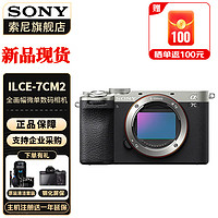 2024年618索尼a7c2和松下s5m2如何选择?_单电相机_什么值得买