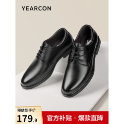 意尔康男士商务鞋_YEARCON 意尔康 男鞋 皮鞋男2023新款商务正装男皮鞋牛皮简约系带男士英伦德比鞋 黑色（B款） 41多少钱-什么值得买