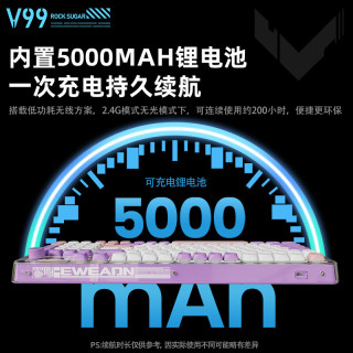 EWEADN 前行者 V99 精英版 99键 2.4G蓝牙 多模无线机械键盘 寒酥紫 雪豹轴 RGB【报价 价格 评测 怎么样】 -什么值得买