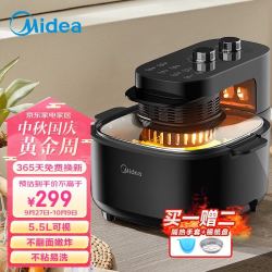 【省80元】美的空气炸锅_Midea 美的 空气炸锅家用5.5L 可视不用翻面 大容量多功能空气烤箱 5.5L可炸整机丨免翻面多少钱-什么值得买