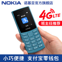 诺基亚Lumia925在2024年是怎样一个存在？_手机_什么值得买