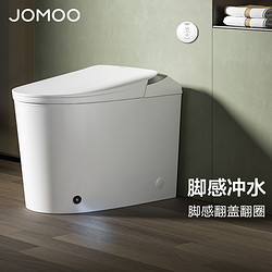 【省600元】智能马桶_JOMOO 九牧 J11501 智能马桶 400mm多少钱-什么值得买