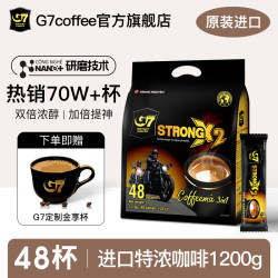 g 7 coffee咖啡_g 7 coffee G7 COFFEE 中原咖啡 三合一 浓郁速溶咖啡多少钱-什么值得买