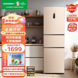 【省310元】控温冰箱_Ronshen 容声 221/218/251升风冷无霜家用小户型租房用节能低噪中门软冷冻三门三温电脑控温冰箱多少钱-什么值得买