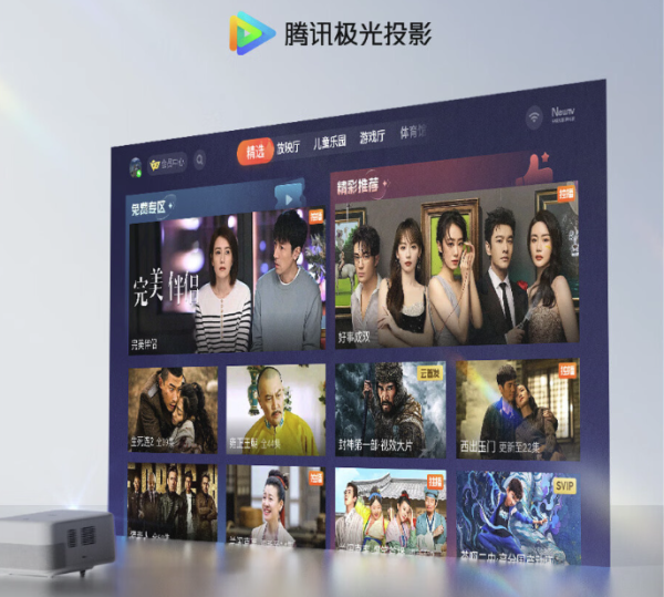 投影仪_爱普生EF-15投影仪携3LCD进阶全彩优等生，观影体验buff叠满-什么值得买