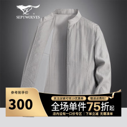 【省270元】七匹狼男外套_SEPTWOLVES 七匹狼 夹克秋季休闲外套男士商务单茄克衫防风衣男装上衣多少钱-什么值得买