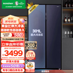 【省300元】容声冰箱_Ronshen 容声 BCD-551WD13HP 风冷对开门冰箱 551L 黑色多少钱-什么值得买