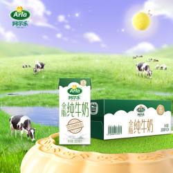 【省20元】Arla全脂牛奶_Arla 阿尔乐（Arla）德国原装进口牛奶全脂纯牛奶200ml*24盒早餐奶高钙优蛋白多少钱-什么值得买