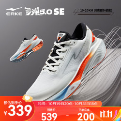 【省230元】鸿星尔克跑鞋_ERKE 鸿星尔克 奇弹5.0se 跑鞋多少钱-什么值得买