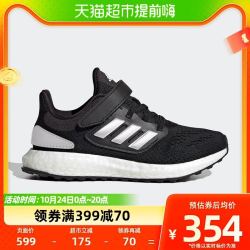 【省262.7元】阿迪达斯童鞋_adidas 阿迪达斯 童鞋23年秋新款男女童魔术贴系带缓震运动鞋IF5546多少钱-什么值得买