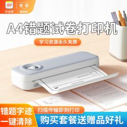 喵喵机打印机_PAPERANG 喵喵机 F2S活力款家用学生便捷错题打印机热敏蓝牙小型无墨打印机多少钱-什么值得买