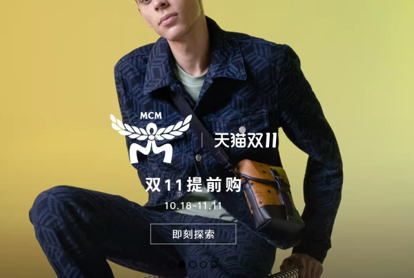 MCM女包_MCM 同价双11，现货不用等，全场低至2.7折起！-什么值得买