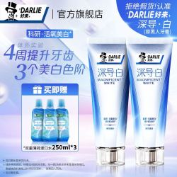 【省32.83元】好来牙膏_DARLIE 好来 黑人深导白牙膏美白酵素男女士官方正品宿舍好物学生100g*2支多少钱-什么值得买