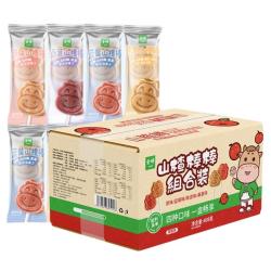 金晔糖果巧克力_JINYE 金晔 小牛山楂棒棒糖礼盒 40根多少钱-什么值得买