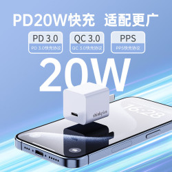 thinkplus充电器_thinkplus 口红电源 20W充电器 Type-C多少钱-什么值得买