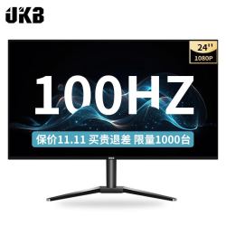 UKB显示器_UKB 24英寸IPS显示器（1920*1080、100Hz、99%sRGB）多少钱-什么值得买