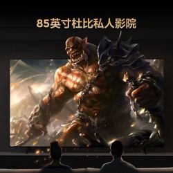 【省1240元】雷鸟液晶电视_FFALCON 雷鸟 鹏7MAX 85S575C 液晶电视 85英寸 4k多少钱-什么值得买
