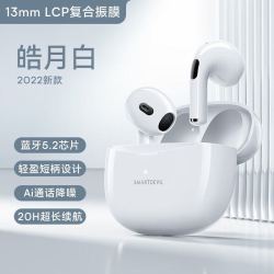 【省103.96元】闪魔耳机_SMARTDEVIL 闪魔 E05蓝牙耳机半入耳式多少钱-什么值得买