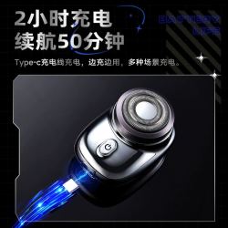 Gerllo电动剃须刀_Gerllo 德国剃须刀男士迷你便携式电动mini刮胡刀胡须子2023新款多少钱-什么值得买