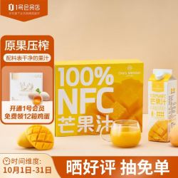 One's MemberNFC果汁_One's Member 1号会员店100%NFC芒果汁 NFC果汁 100%果汁饮料 1L*4多少钱-什么值得买