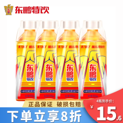 东鹏饮料_东鹏 特饮 维生素功能饮料500ml*15瓶24瓶装 功能性饮料整箱批发 东鹏特饮500ml*4瓶多少钱-什么值得买