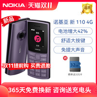 诺基亚Lumia925在2024年是怎样一个存在？_手机_什么值得买