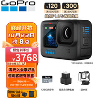 GoPro HERO 运动相机国行上架：仅重86g、5米防水、4K 视频首发价1698元_运动相机_什么值得买