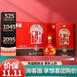 【省110元】百年白酒_Niulanshan 牛栏山 52度百年红10浓香型 52%vol 500ml*6瓶整箱装多少钱-什么值得买