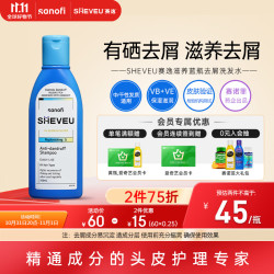 SHEVEU洗发产品_SHEVEU 赛逸硫化硒滋养去屑止痒修护洗发水男女士洗发露200ml多少钱-什么值得买