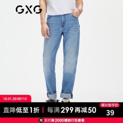 GXG男裤_GXG 男装21年夏季商场同款休闲水洗系带青年牛仔裤易穿搭 浅蓝色 165/S多少钱-什么值得买