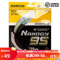 羽毛球线品牌大比拼：详解各品牌优势与选择技巧_羽毛球具_什么值得买