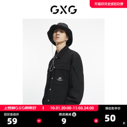 GXG男外套_GXG 奥莱 冬季商场同款源启自然三系列夹克多少钱-什么值得买