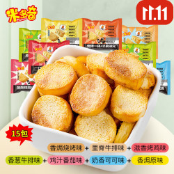 米多奇饼干糕点_MIDUOQI 米多奇 烤馍片馍丁饼干多口味组合零食烤馍馒头片零食整箱批发多少钱-什么值得买