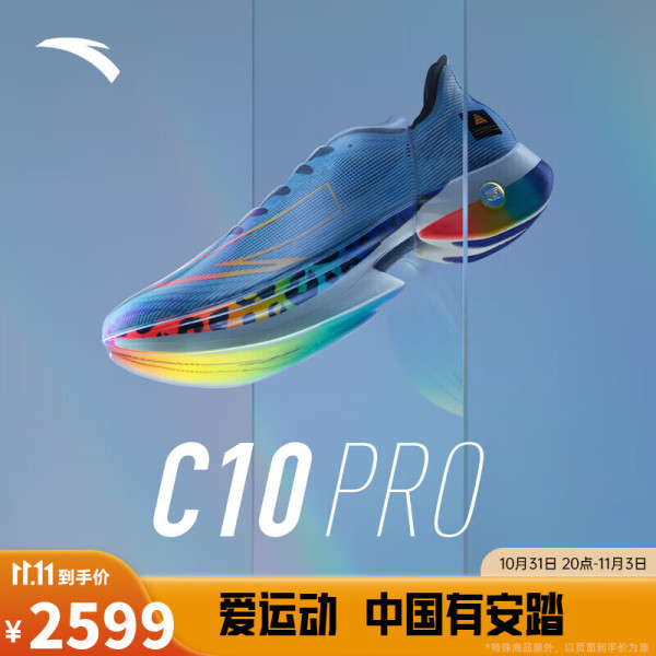 验证中心 | 什么值得买