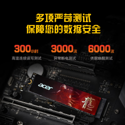 【省25元】宏碁固态硬盘_acer 宏碁 N3500 暗影骑士龙 M.2 NVMe 固态硬盘 2TB（PCIe 3.0）多少钱-什么值得买