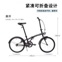 【省200.9元】迪卡侬折叠车_DECATHLON 迪卡侬 TILT 100 折叠自行车 8480236多少钱-什么值得买