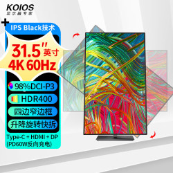 【省403元】科欧斯显示器_KOIOS 科欧斯 K3223UB 31.5英寸4K HDR IPS Black Type-C升降旋转显示器 2000:1对比度4K IPS Black显示器多少钱 ...