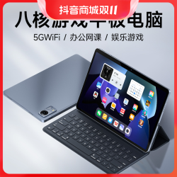 品纯平板电脑_PINCHUN 品纯 10.1英寸IPS触控屏品纯平板电脑游戏5GWIFI可插卡全网通办公学习多少钱-什么值得买