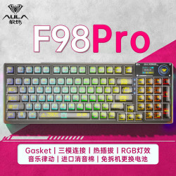 狼蛛键盘_AULA 狼蛛 F98Pro透明蓝牙三模客制化机械键盘有线无线 RGB热插拔 98配列游戏电竞键盘 黑透冰晶轴多少钱-什么值得买