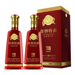 【省280元】郎酒白酒_LANGJIU 郎酒 郎牌特曲T8 50度500ml*2多少钱-什么值得买