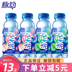 脉动饮料_Mizone 脉动 青柠水蜜桃口味400ml*4瓶整箱 低糖0脂维生素c运动饮料 青柠味+桃子味多少钱-什么值得买