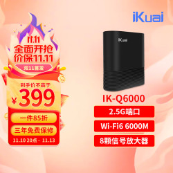 【省90元】爱快路由器_iKuai 爱快 IK-Q6000 无线路由器千兆2.5G端口家用WIFI6办公增强版AX6000M多少钱-什么值得买