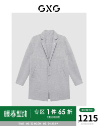 【省57.5元】GXG男外套_GXG plus会员:GXG 男装 80.4%羊毛 灰白格大衣多少钱-什么值得买