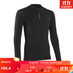 迪卡侬运动T恤_DECATHLON 迪卡侬 紧身衣男运动速干衣衣MSMY初阶款长袖黑XL-4341836新旧款多少钱-什么值得买